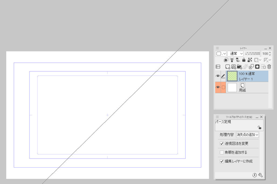 Understand in 6 Panels! Perspective Ruler and Fisheye Perspective (CLIP ...