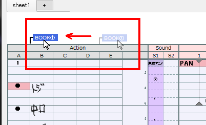 1. 디지털 타임 시트의 사용 방법 "Toei Animation Digital Exposure Sheet 사용법 #1" by ...