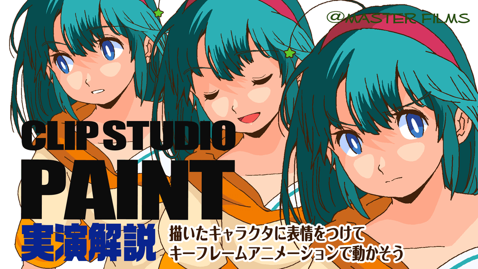 Give your drawn characters expressions and animate them with keyframe ...