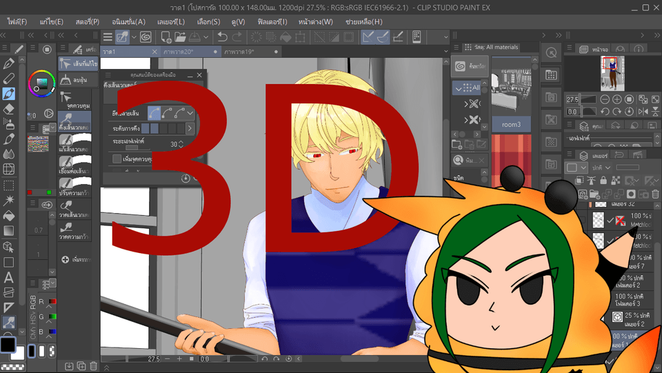 Using 3D Models for Poses and Materials by WaSaTenpura - Make better ...