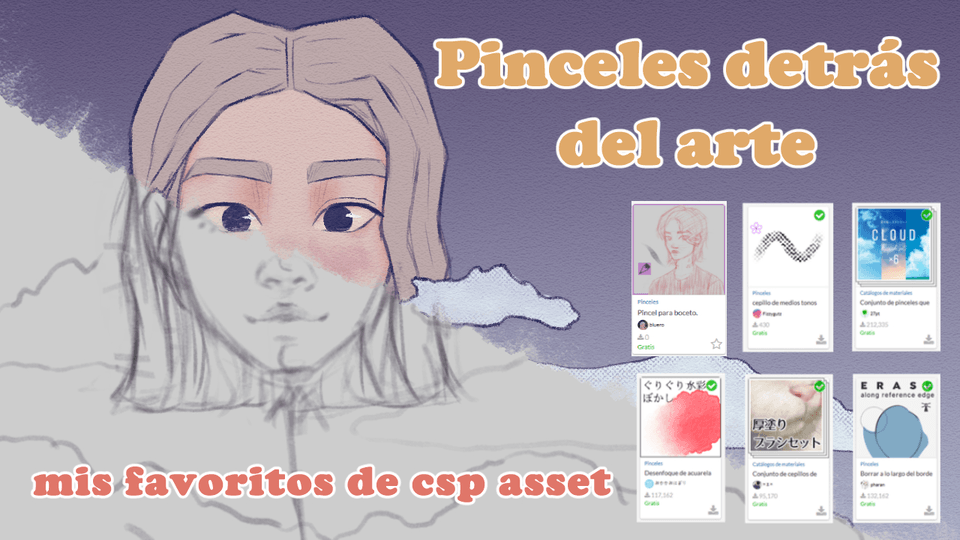 CSP ASSET: Brushes behind the art by bluero - Make better art | CLIP ...