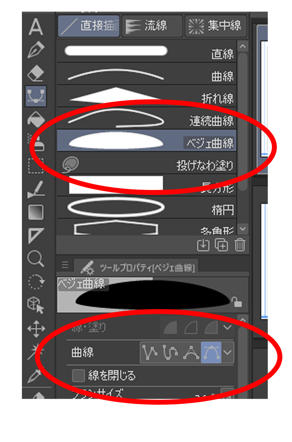 Otimizando a criação de line art com camadas vetoriais, curvas de ...