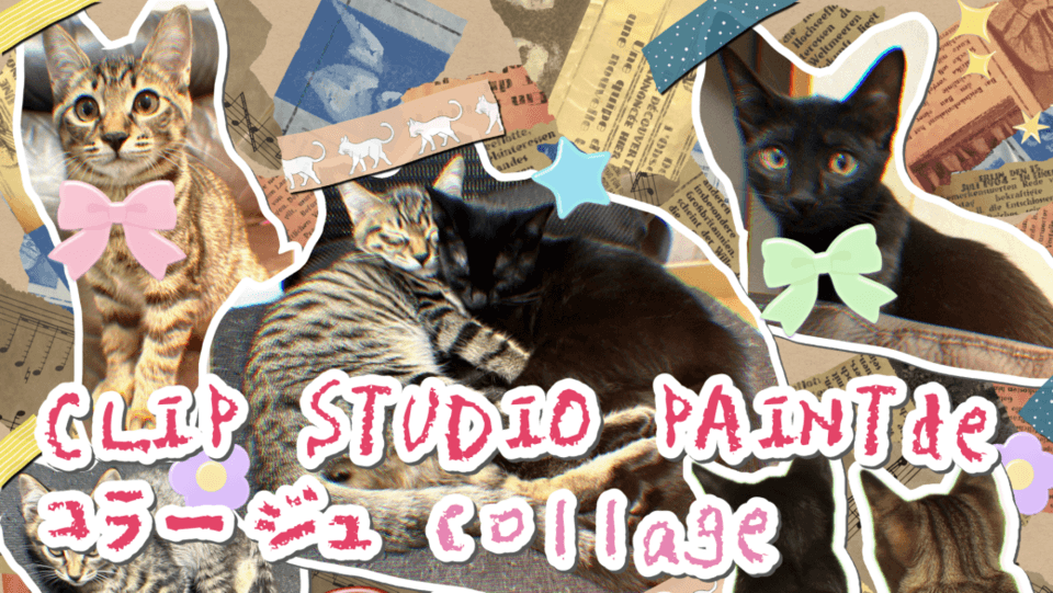 Easy with Auto Actions and Materials! Collage Your Memories and ...