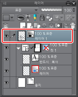 4. 밑그림 ① 컷 밖의 인물과 먹칠 "프로의 일러스트 메이킹: 미우라 아키 #4" by ClipStudioOfficial ...