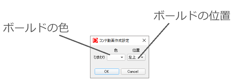 3. 디지털 타임 시트 기능 소개 "Toei Animation Digital Exposure Sheet 사용법 #3" by ...