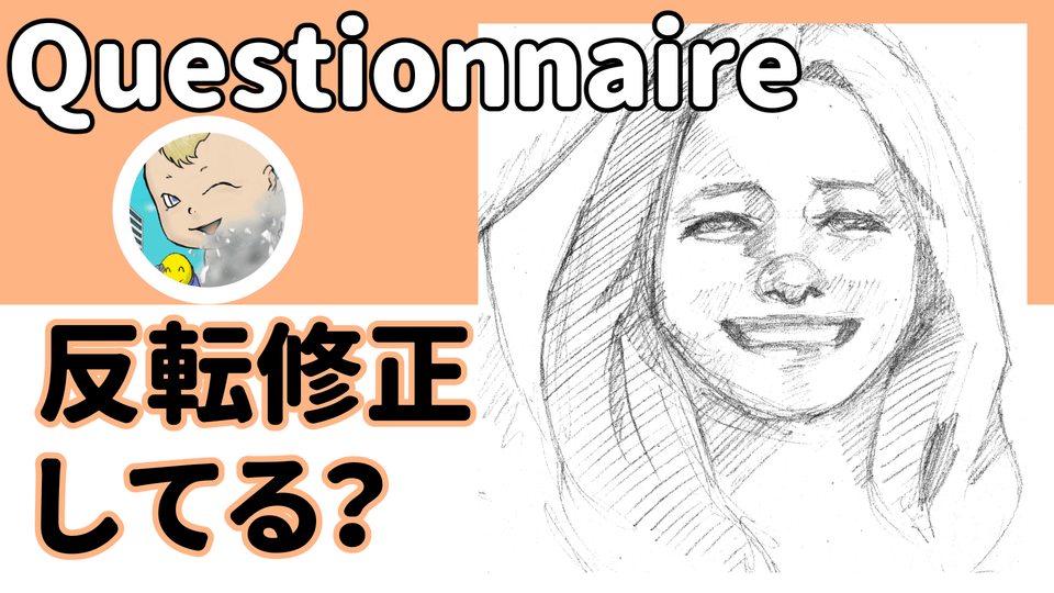 Sketch & Survey: "Do you flip your canvas to correct?" “Sketch ...