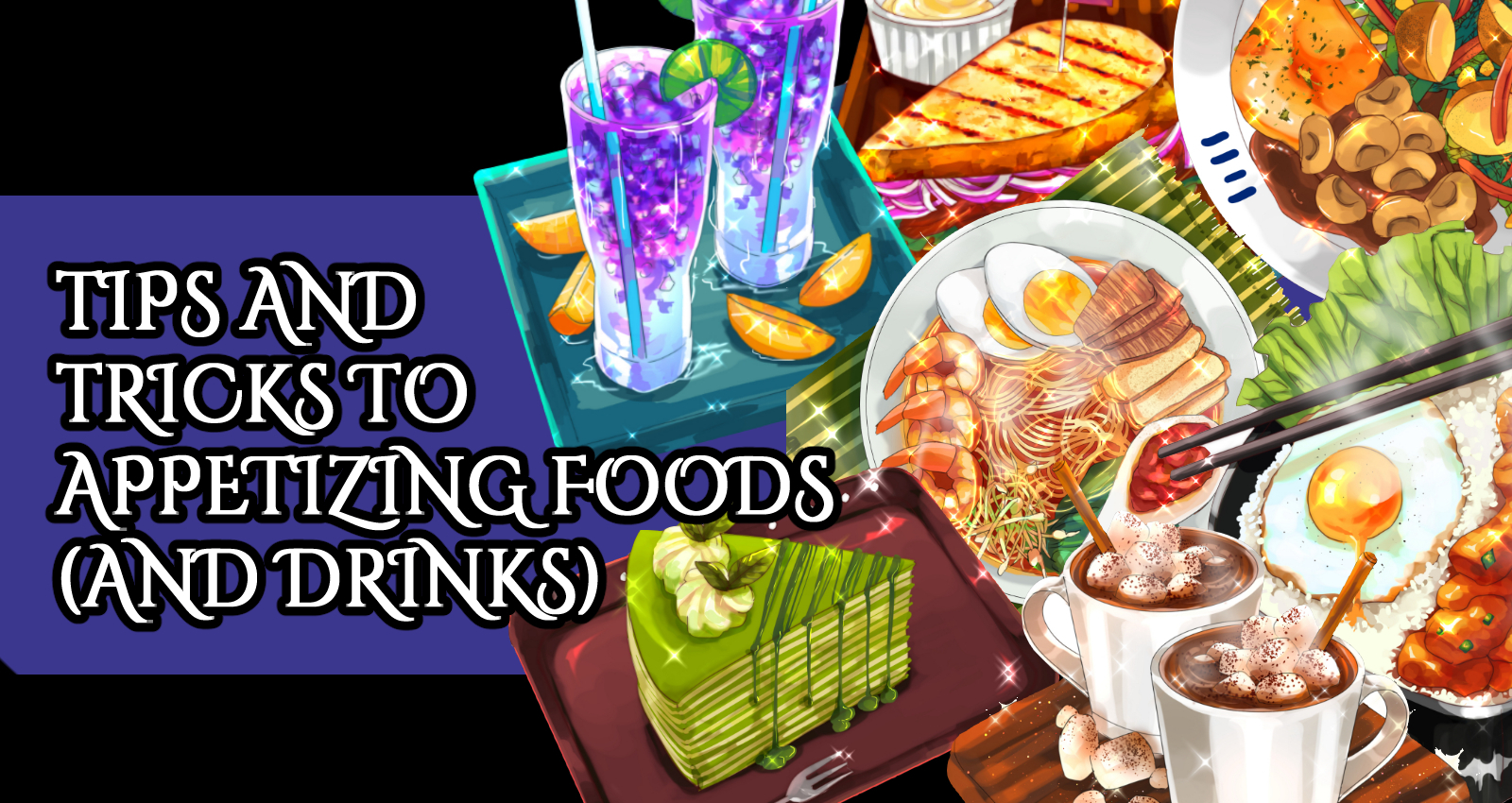 간단한 물 순환 그리기