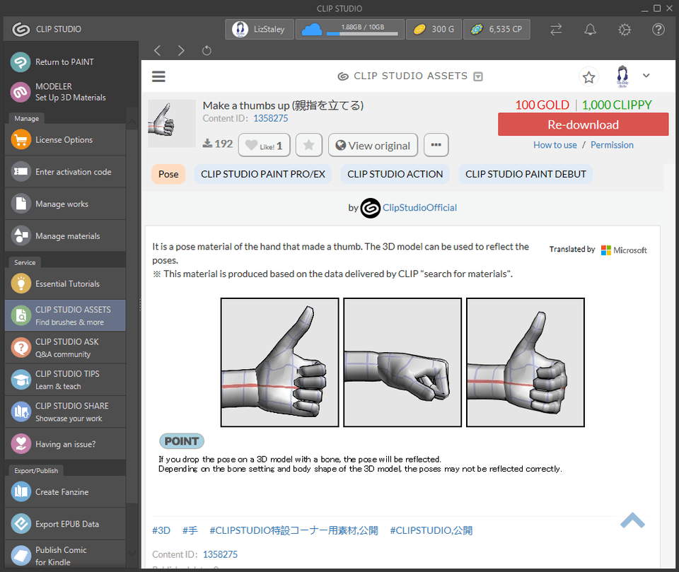 Common Hand Expressions: Thumbs Up “Common Hand Expressions #5” by ...