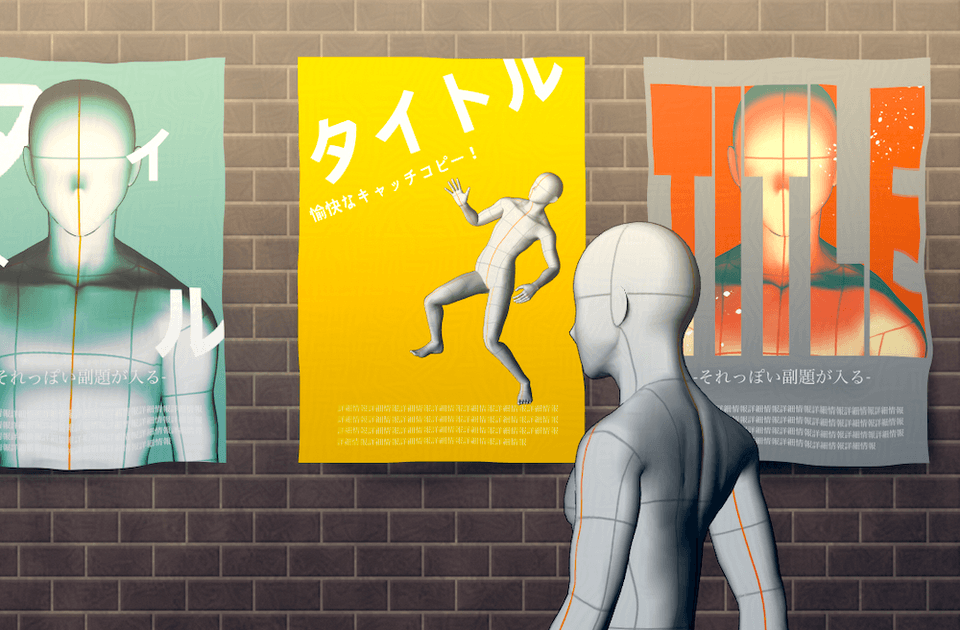 Kumpulan Ide untuk Membuat Poster Film oleh シーベ - Hasilkan karya ...