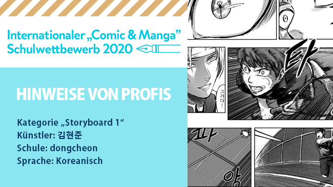 „Hinweise von Profis zum Int. „Comic & Manga“ Schulwettbewerb“ #11 ...