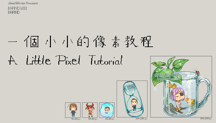 Um Pequeno Tutorial de Pixel Art por i-BOOM - Compartilhe, aprenda ...