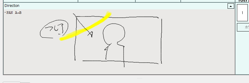 1. 디지털 타임 시트의 사용 방법 "Toei Animation Digital Exposure Sheet 사용법 #1" by ...