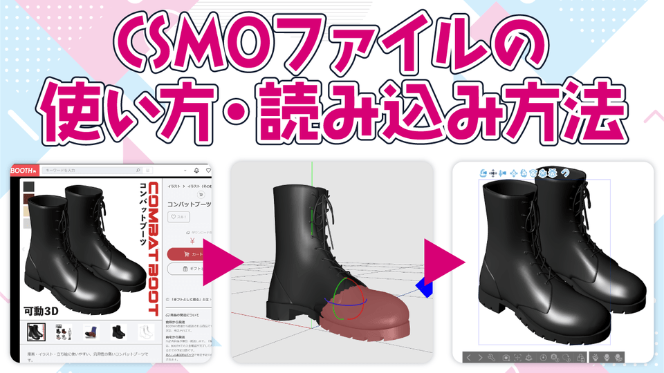 3D-Zusammenfassung】Anleitung zum Wechsel von Blender zu CLIP STUDIO ...