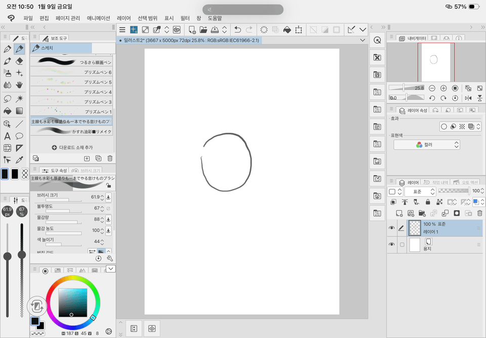 Sparkling Rainbow Eyes (Animation Version) by hamicookie - Make better ...