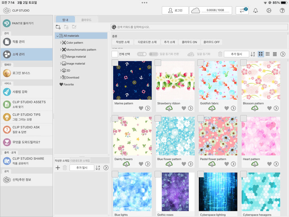 Tips for using CLIP STUDIO PAINT workspace and how to use color ...