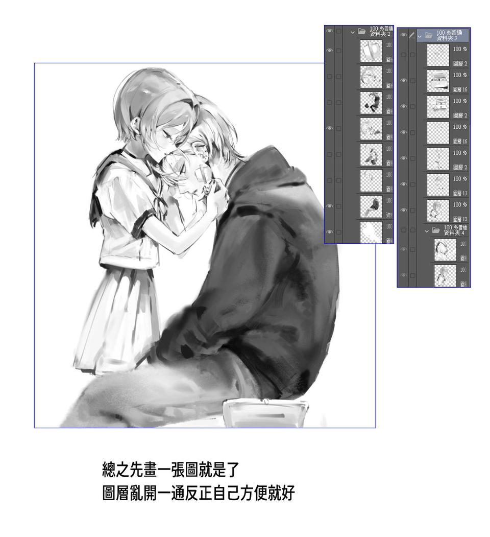 회색조 채색 노트 by tokiwaseisoku - 그림 그리는 요령 | CLIP STUDIO TIPS