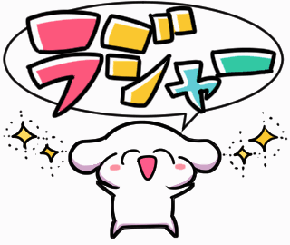 IV Stickers animados "Tutorial de ilustración profesional: Okayama 4 ...