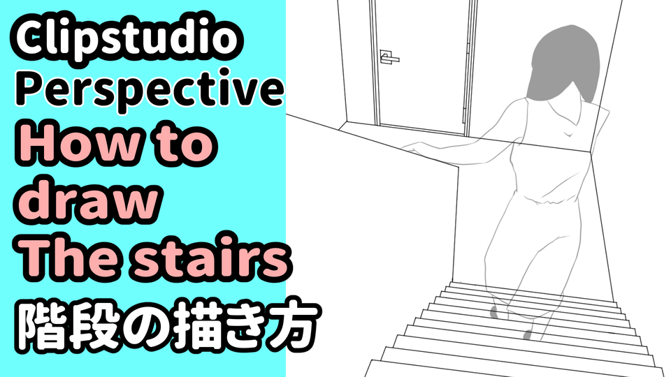 How to Draw Stairs from a Descending Viewpoint “Perspective Series #16 ...