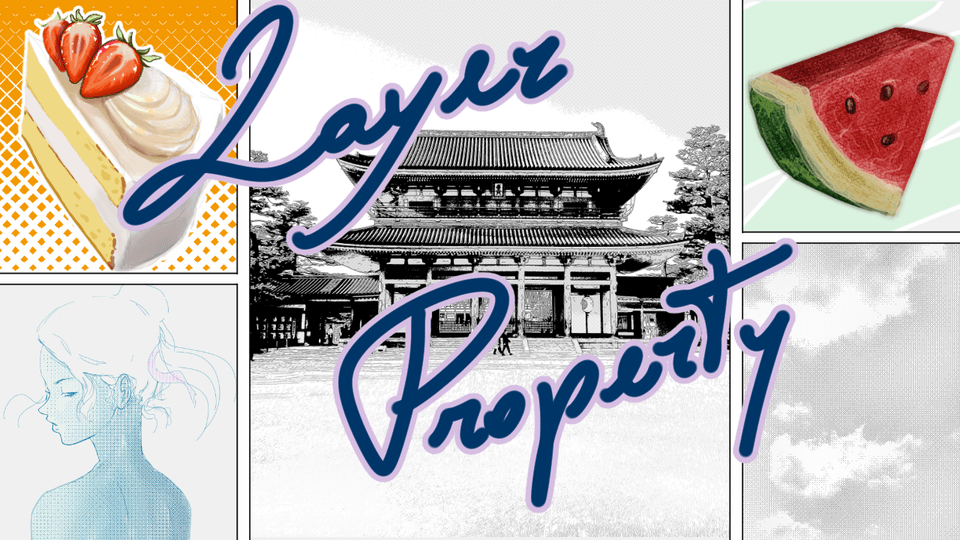 (Un)Conventional ways to use the layer property palette by Moguriro ...