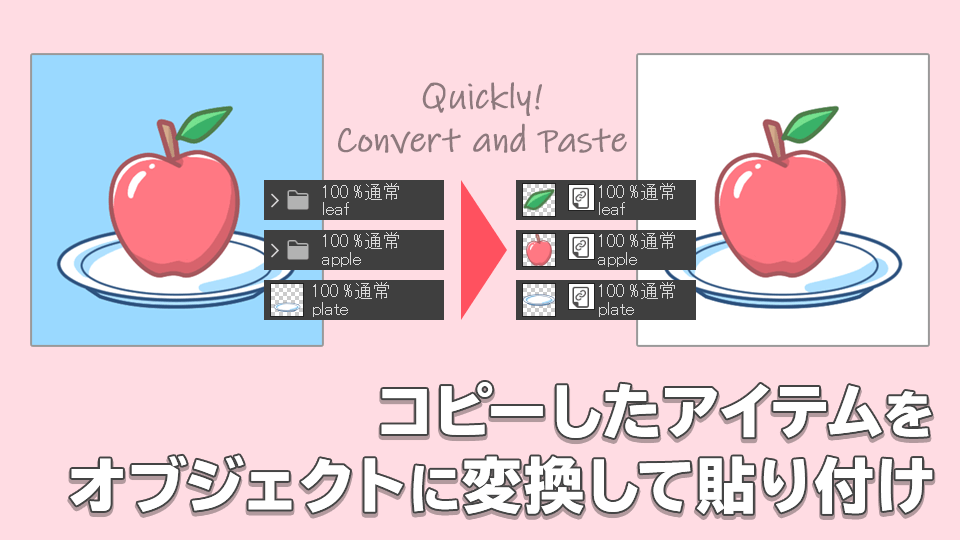 Paste as File Object “file object #4” by gm_yosuke - Make better art ...