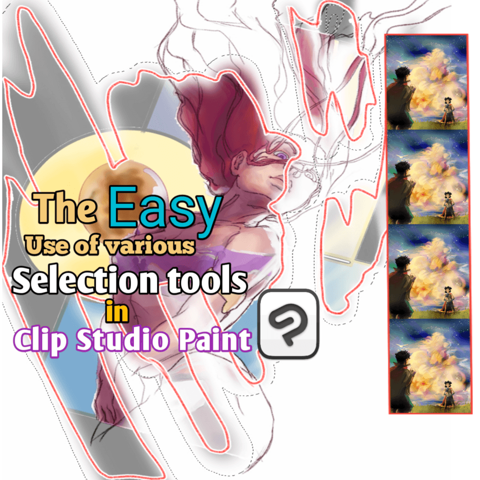 在 Clip Studio Paint 中轻松使用各种选择工具 作者 Adöva_rt(⁠☆⁠ ⁠☆⁠) - 绘画技巧 | CLIP STUDIO TIPS