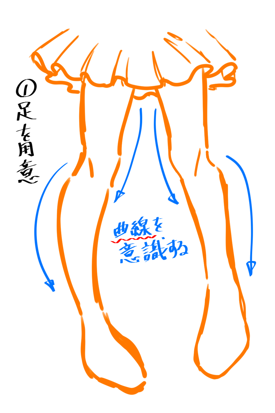 How to Draw Loose Socks “How to draw #4” by リリリーリ・リーリリ - Make better ...