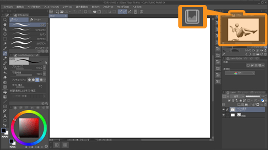 How to use the Sub View Palette “Useful functions #4” by ...