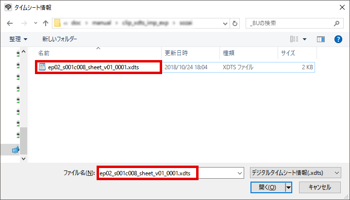 2. 타임 시트 정보 가져 오기 / 내보내기 "Toei Animation Digital Exposure Sheet 사용법 #2 ...