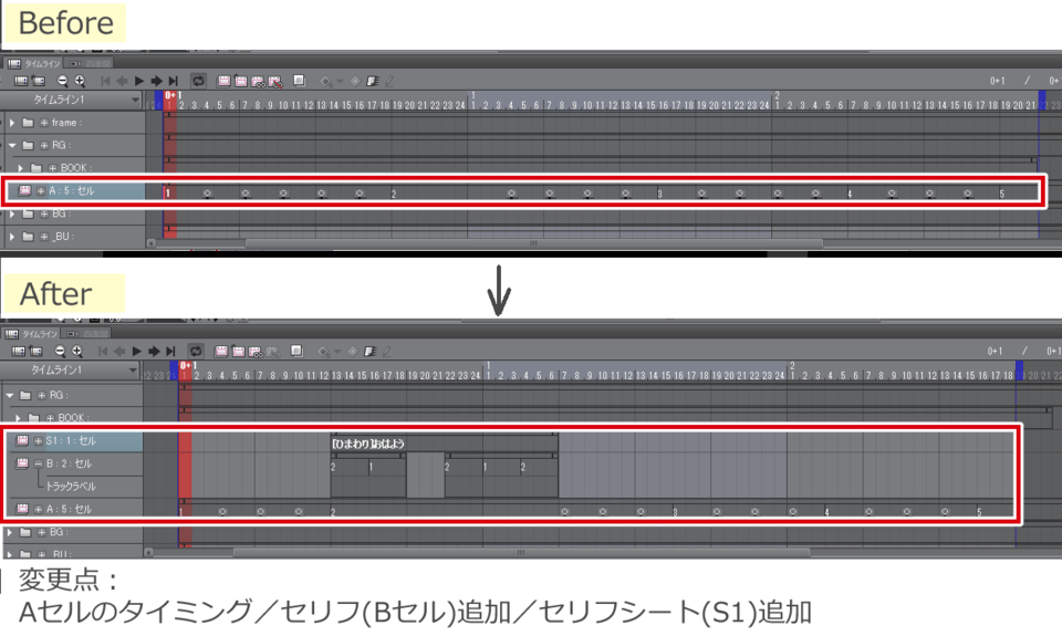 2. 타임 시트 정보 가져 오기 / 내보내기 "Toei Animation Digital Exposure Sheet 사용법 #2 ...