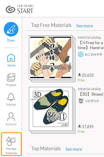 How to publish materials to Assets “ASSETS User's Guide #4” by ...