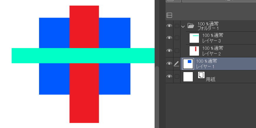 Manipulating Layers Together: Layer Folders by こぴとむ - Make better art ...