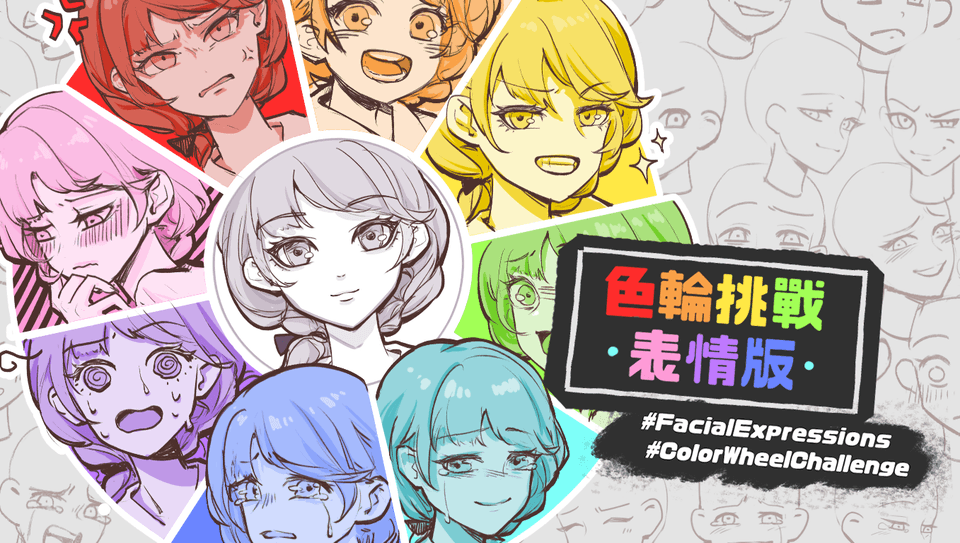 How to Draw Various Expressions - Emotion Color Wheel Challenge by ...