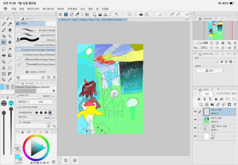 Good Tips for Drawing Cyberpunk by hamicookie - Make better art | CLIP ...