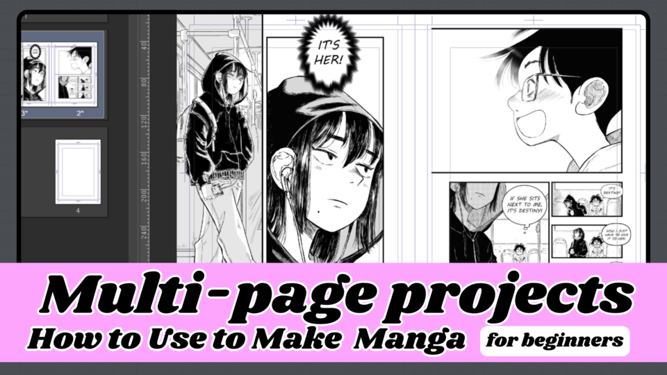 Multi-Page Projects: How To Use To Make Manga -for beginners by Reichel ...