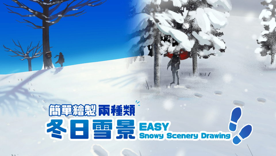 Simple Drawing: Two Types of Winter Snow Scenes “Simple scene drawing ...