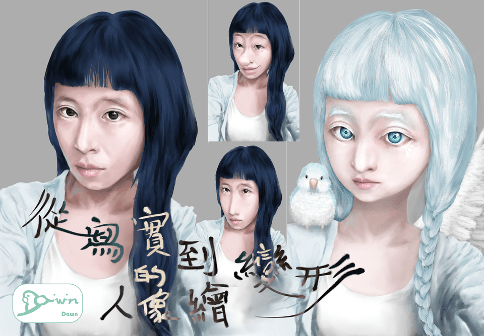 From Realistic to Deformed Portrait Drawing by Dawnwu - Make better art ...