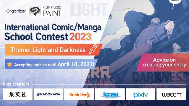 International Comic/Manga School Contest on now! Read some advice from ...