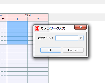 1. 디지털 타임 시트의 사용 방법 "Toei Animation Digital Exposure Sheet 사용법 #1" by ...