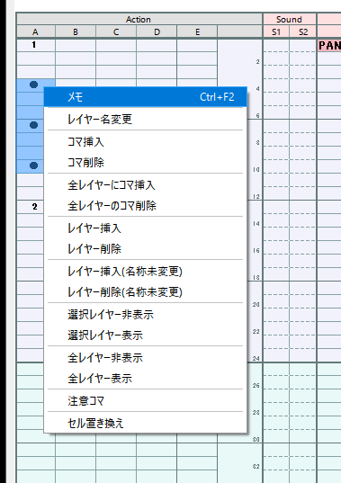 1. 디지털 타임 시트의 사용 방법 "Toei Animation Digital Exposure Sheet 사용법 #1" by ...