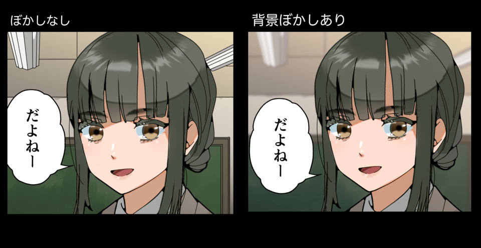 Introducing Clip Studio Paint's features! Tips for dividing webtoons ...