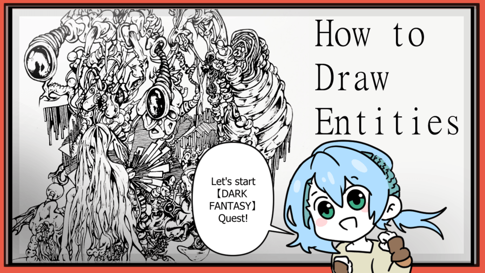 OMINOUS CREATURES｜GUIDE by YUUTARO - Make better art | CLIP STUDIO TIPS