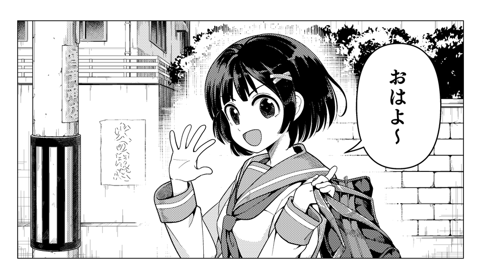 How to Finish Manga Backgrounds to Highlight Characters “How to use ...