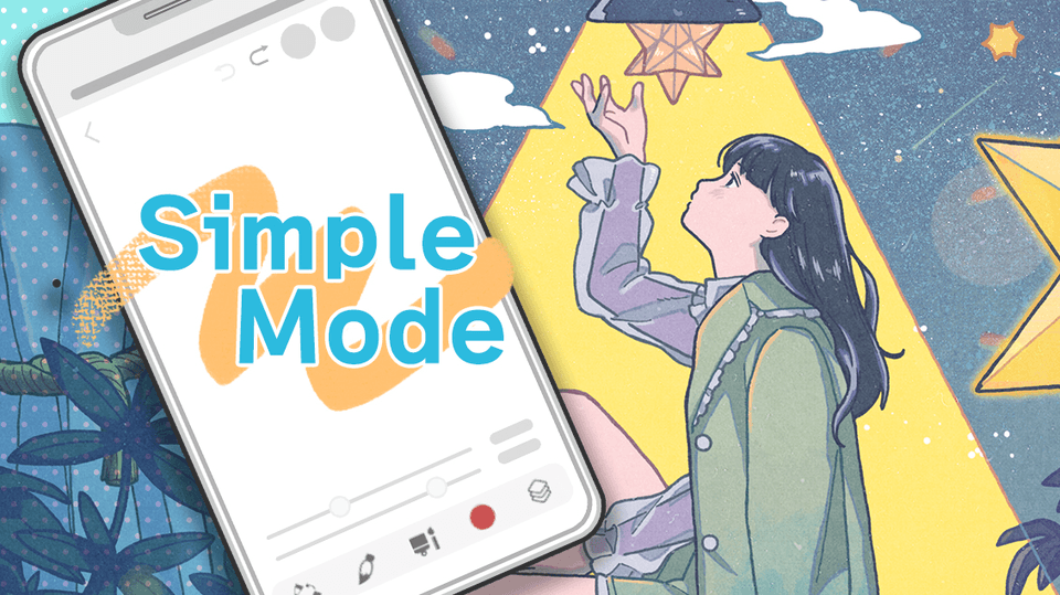 Simple Mode: How to begin drawing with your smartphone “[Smartphone ...