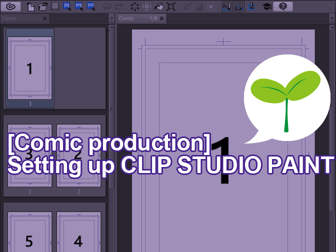 [Comic production] Setting up CLIP STUDIO PAINT “Creating and exporting ...