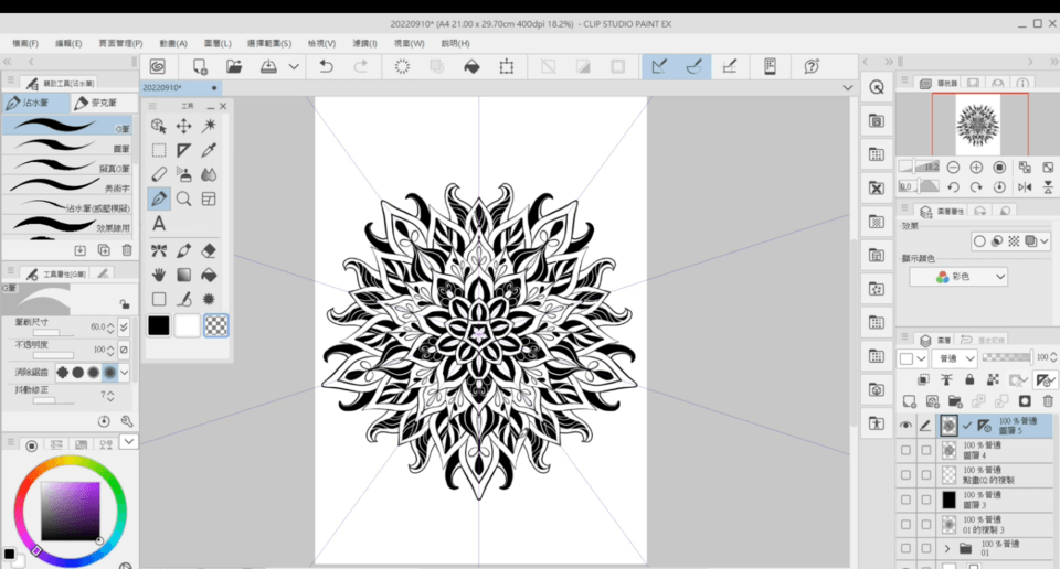 Drawing Patterns_003 “The versatile uses of ruler tools #3” by didishe ...
